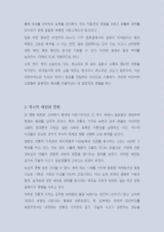 5쪽 미리보기
