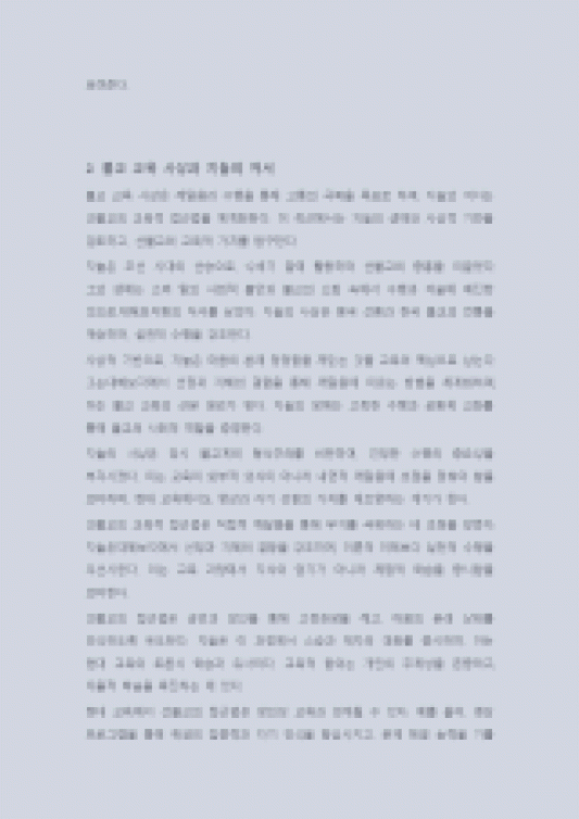 5쪽 미리보기