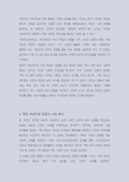 5쪽 미리보기