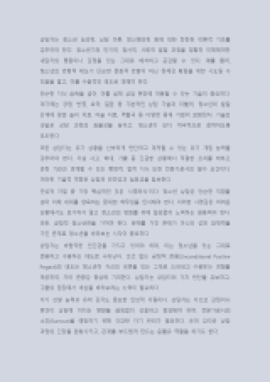 4쪽 미리보기