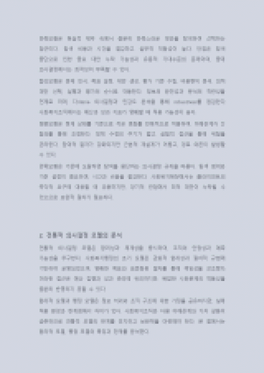 5쪽 미리보기