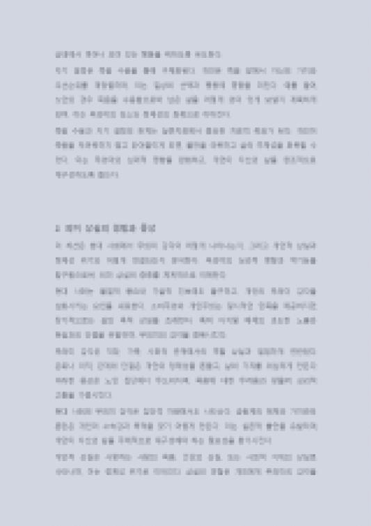 5쪽 미리보기