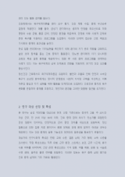 5쪽 미리보기