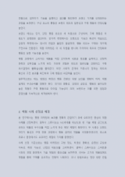 5쪽 미리보기