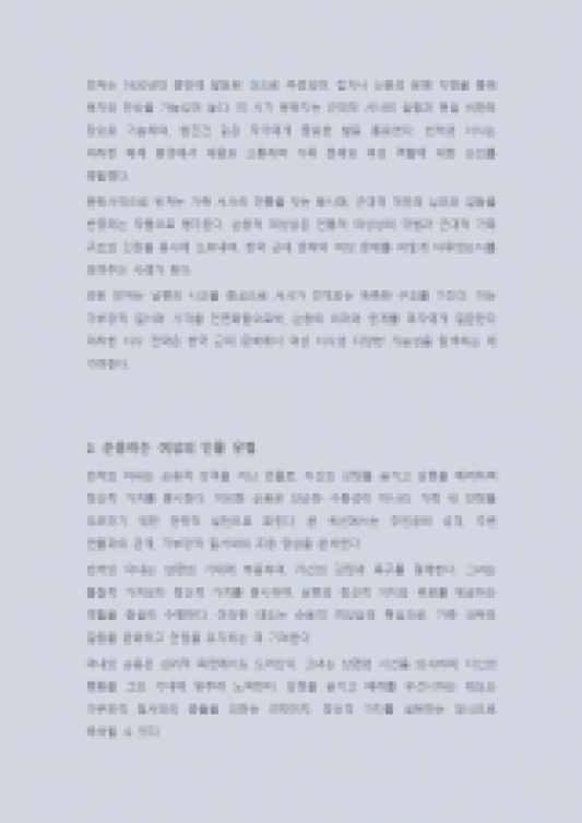 5쪽 미리보기