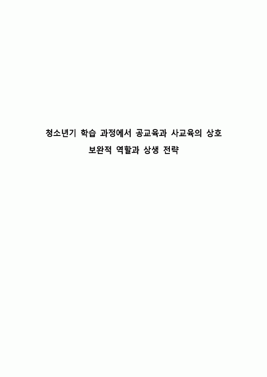 1쪽 미리보기