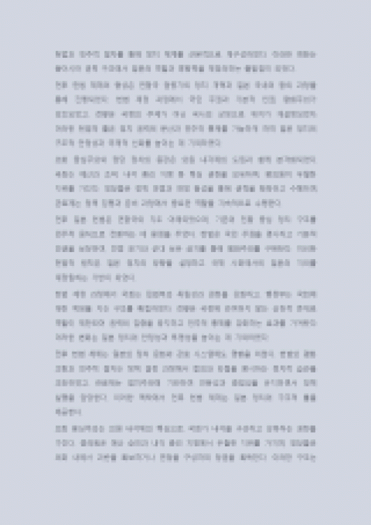 4쪽 미리보기