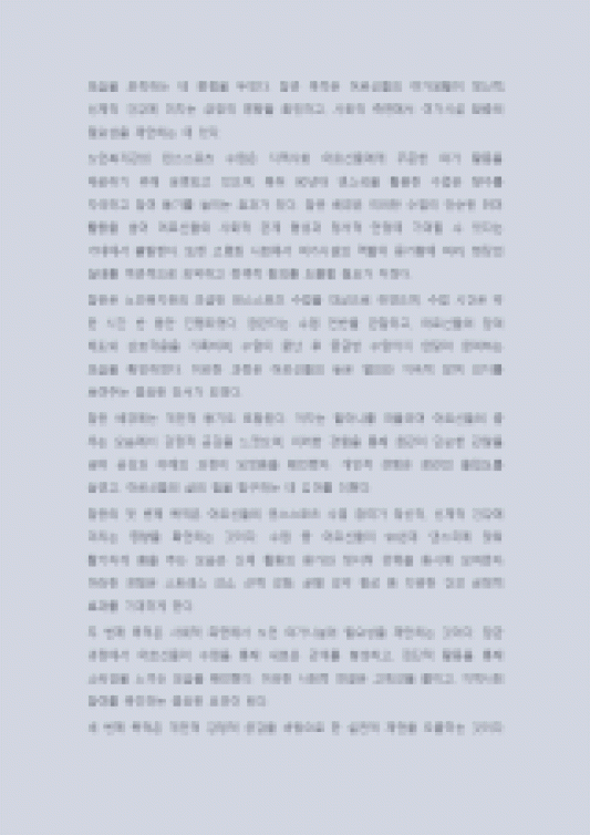4쪽 미리보기