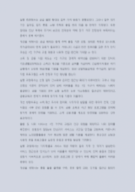 4쪽 미리보기