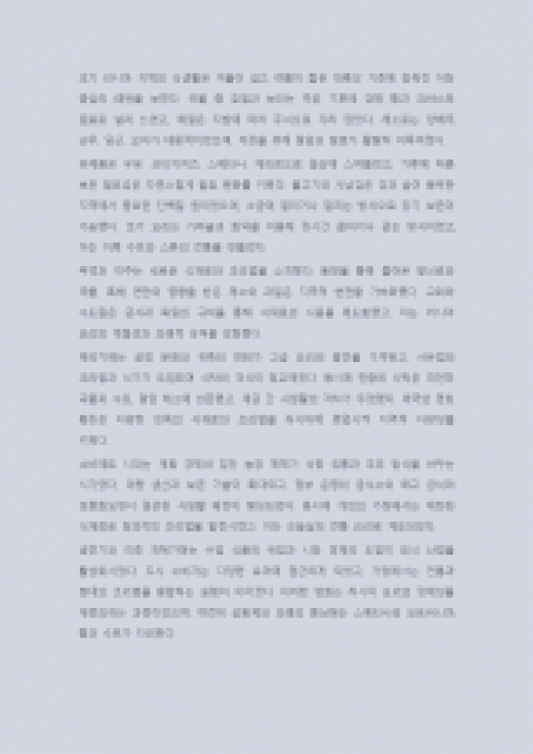 4쪽 미리보기