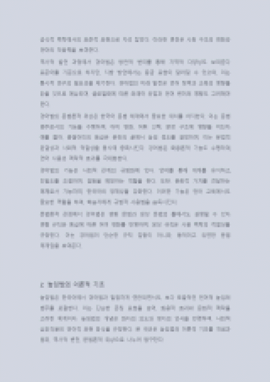 5쪽 미리보기
