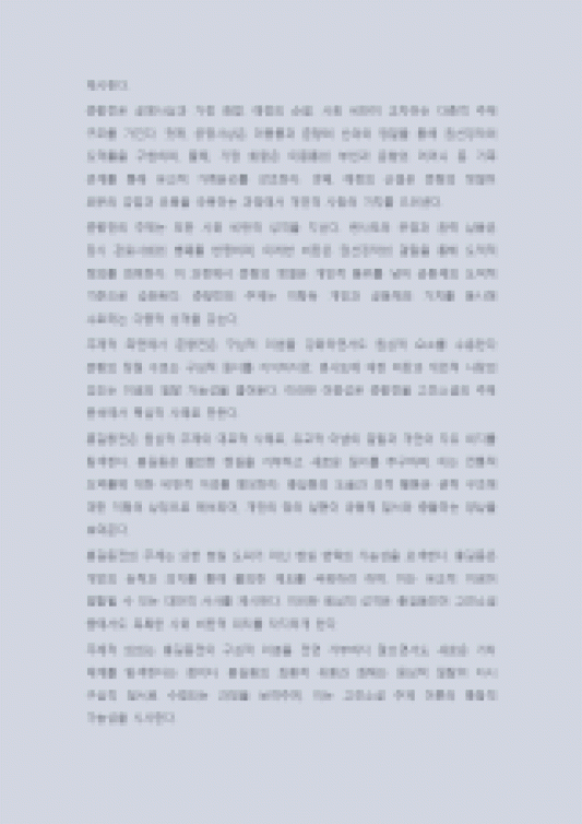 4쪽 미리보기