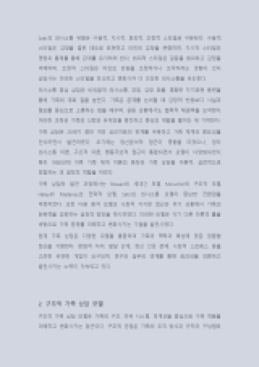 5쪽 미리보기