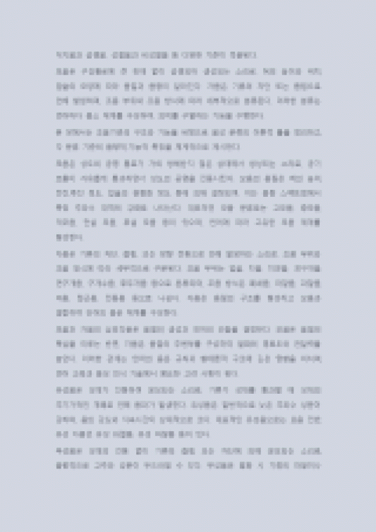 4쪽 미리보기