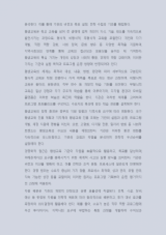 4쪽 미리보기
