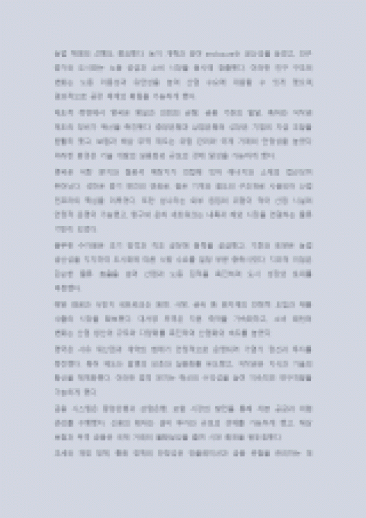 4쪽 미리보기