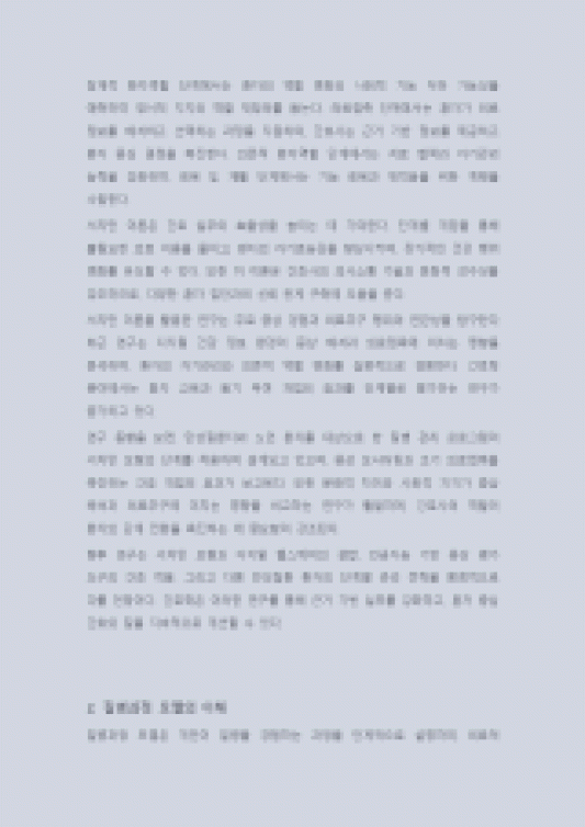 5쪽 미리보기