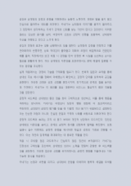 4쪽 미리보기