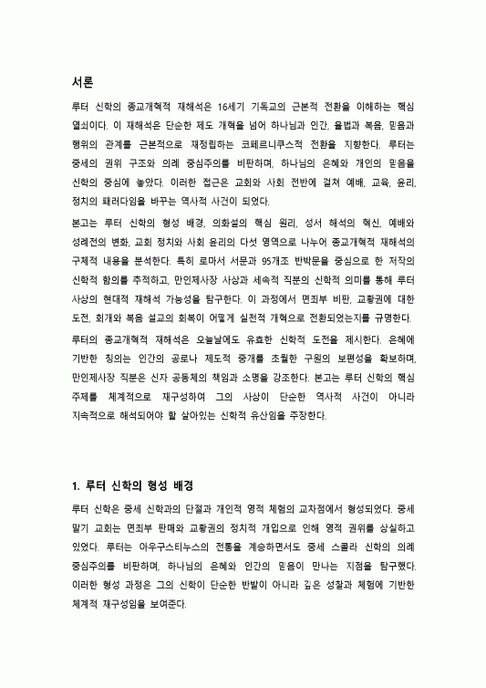 3쪽 미리보기