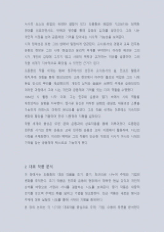 5쪽 미리보기