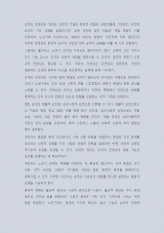 4쪽 미리보기