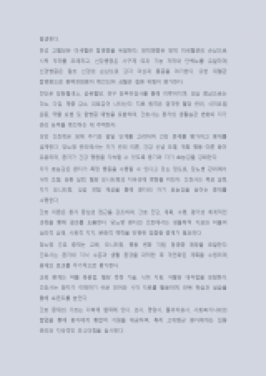 4쪽 미리보기