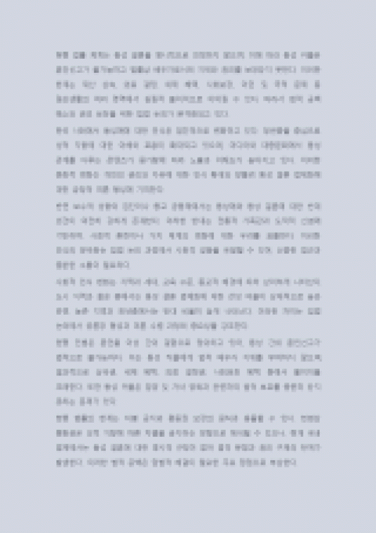 4쪽 미리보기