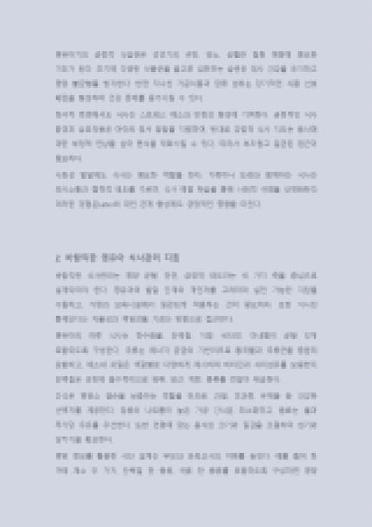 5쪽 미리보기