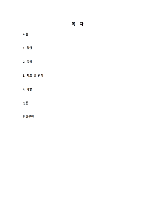 2쪽 미리보기