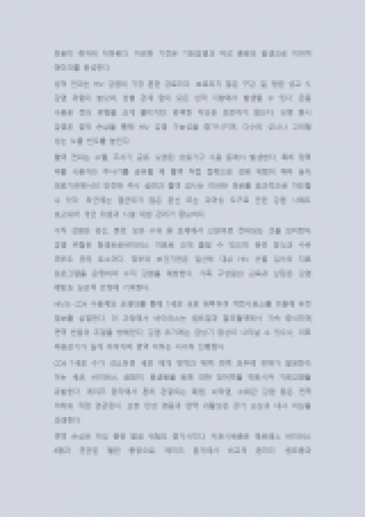 4쪽 미리보기
