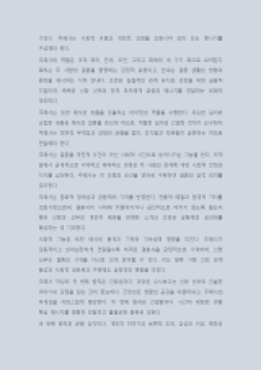 4쪽 미리보기
