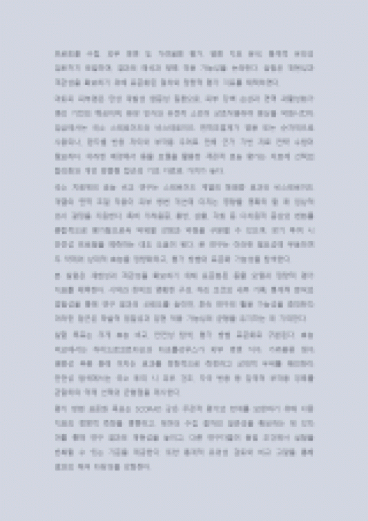 4쪽 미리보기