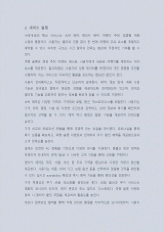5쪽 미리보기