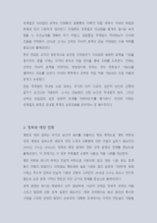 5쪽 미리보기