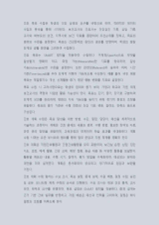 4쪽 미리보기