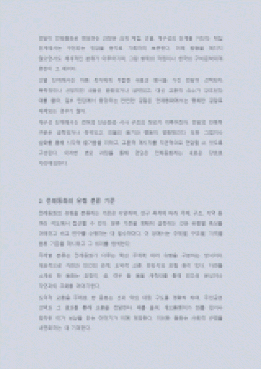 5쪽 미리보기