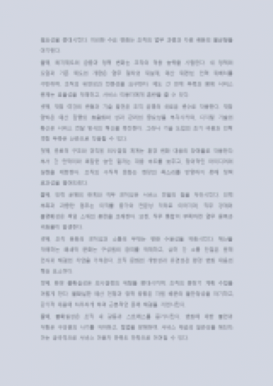 4쪽 미리보기