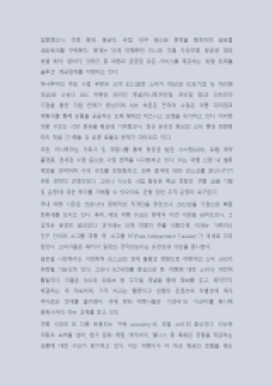 6쪽 미리보기