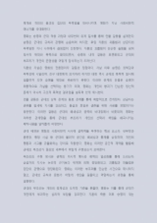 4쪽 미리보기