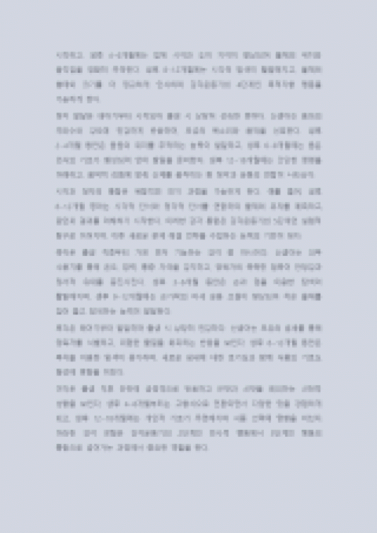 4쪽 미리보기
