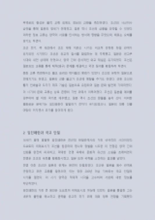 5쪽 미리보기