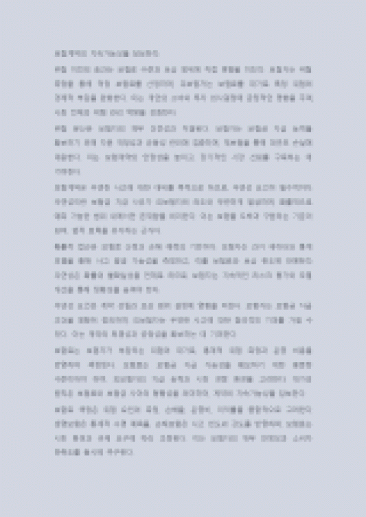 4쪽 미리보기