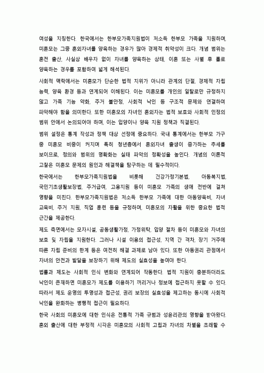 4쪽 미리보기