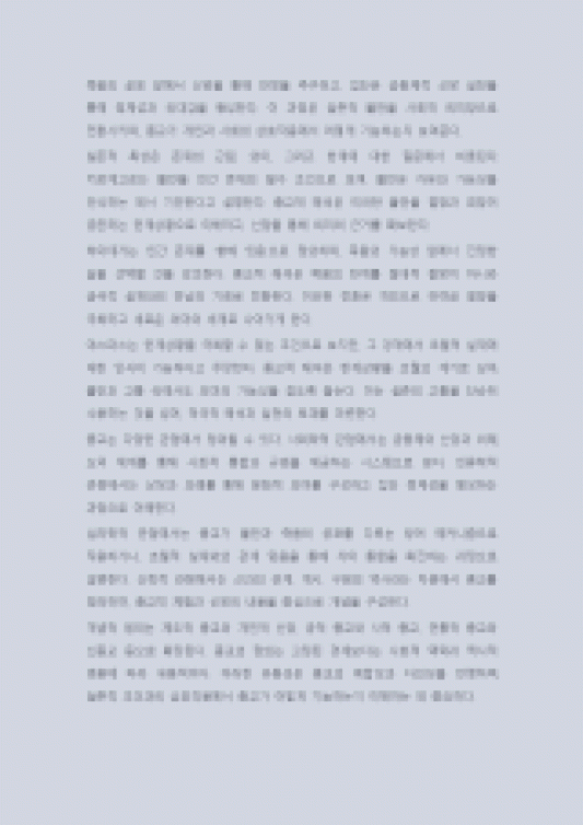 4쪽 미리보기