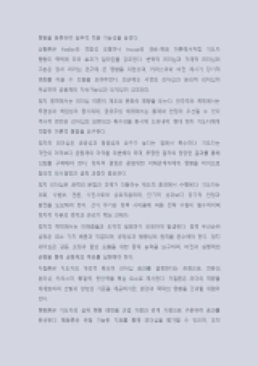 4쪽 미리보기