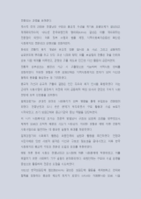 4쪽 미리보기