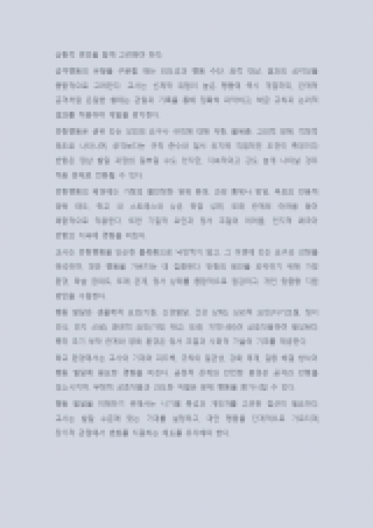 4쪽 미리보기