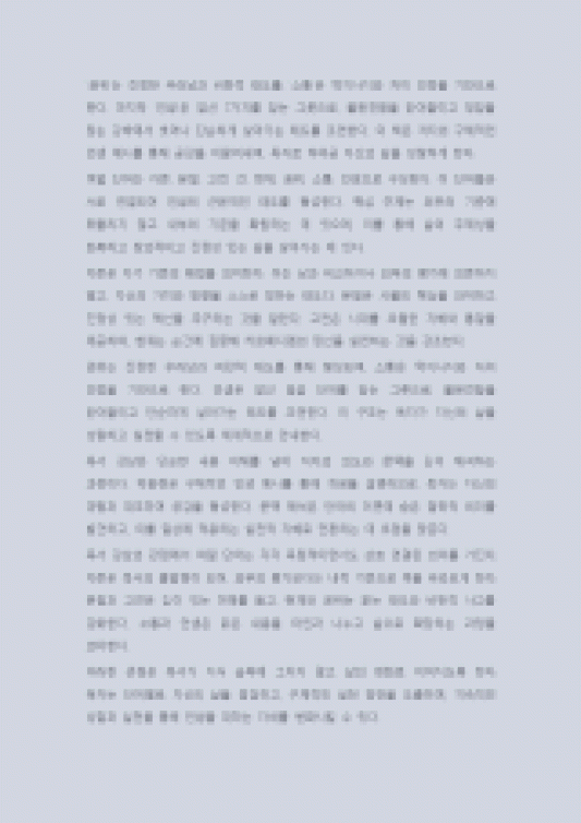 4쪽 미리보기