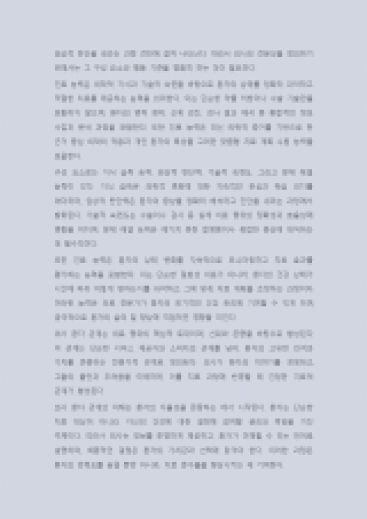 4쪽 미리보기