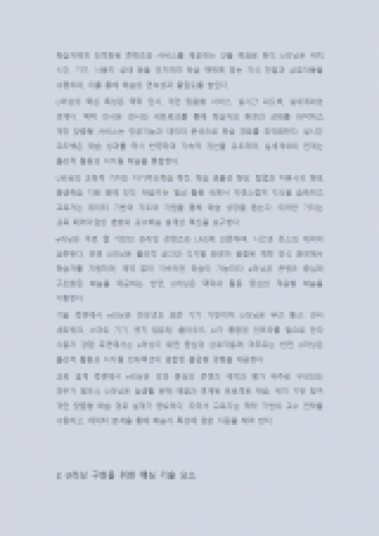 4쪽 미리보기